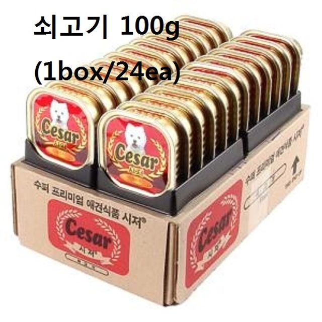 애견통조림 강아지캔 시저 쇠고기 100g 1box 24ea W864B82