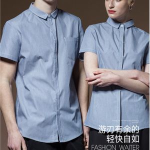 커피숍 식당 레스토랑 서빙 카운터 남여 반팔 유니폼 - 오너클랜