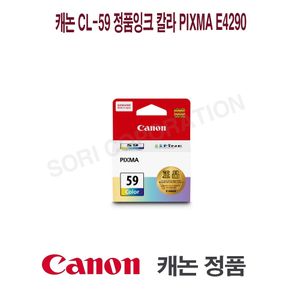 캐논 CL-59 정품잉크 칼라 PIXMA E4290 - 오너클랜