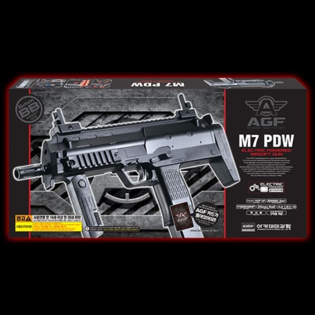 M7 SMG 전동건 (M7 PDW 전동건)