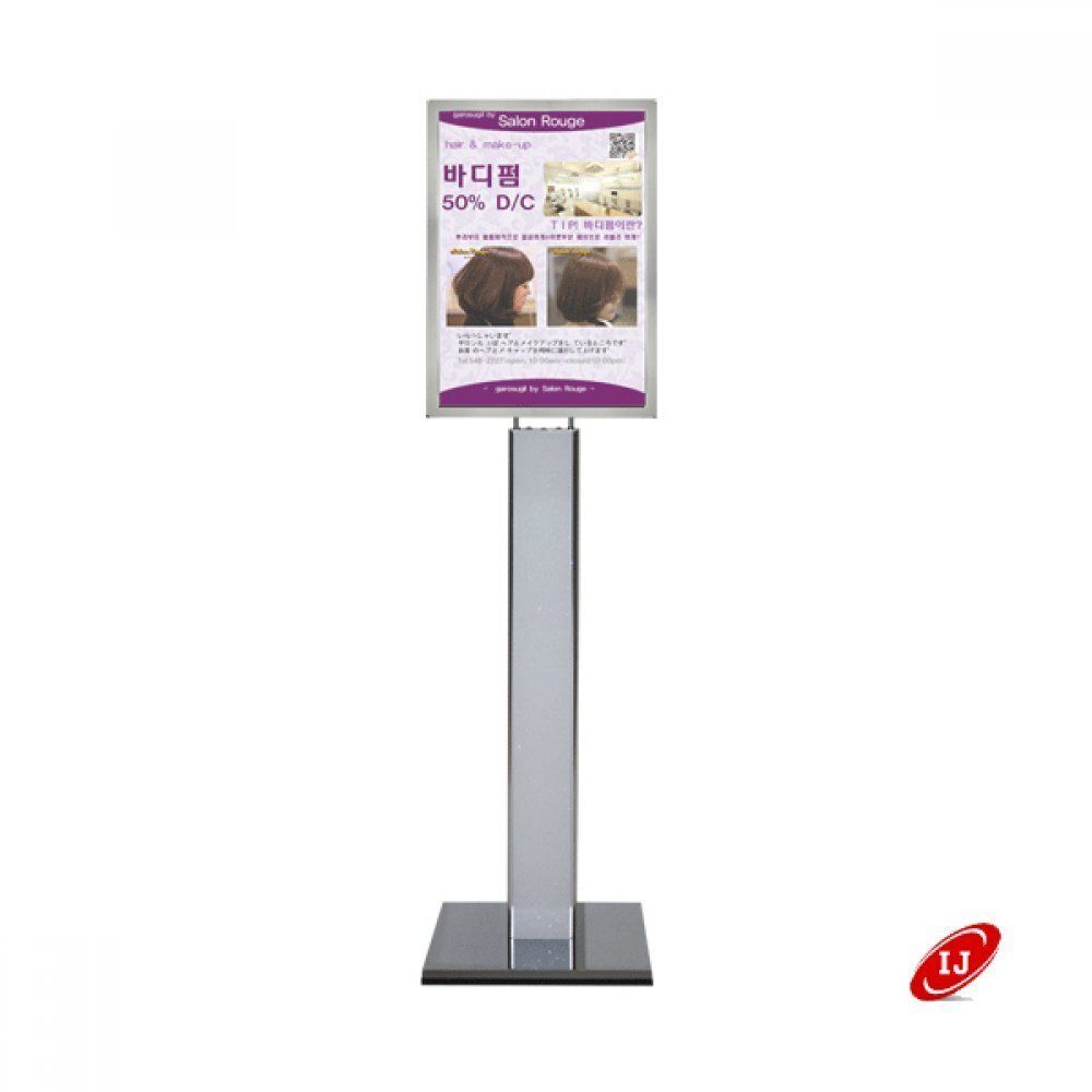 진열 소품 베너 전단 포스터 광고 POP A4 - 오픈마켓 우리들쇼핑