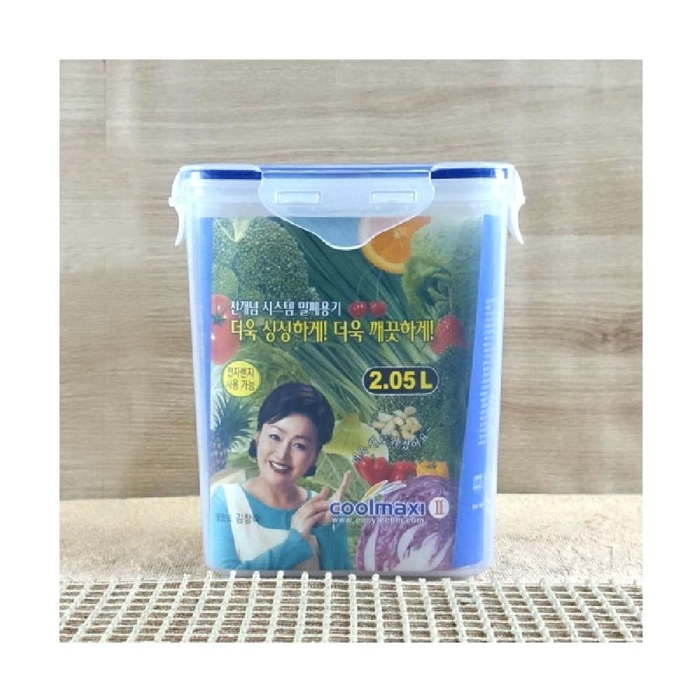 쿨맥시2 직3-1호(2.05L) - 2EA 주방용품 밀폐용기 - 오픈마켓 우리들쇼핑
