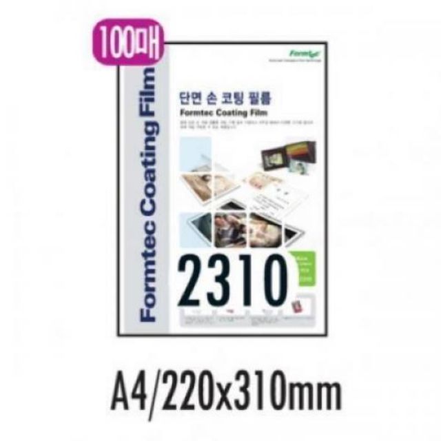 단면 손코팅지 Cf 2310 A4 100매 코팅지 코팅필름 손코팅지 손코팅필름 단면손코팅지 단면손코팅필름 A4손코팅지 A4손코팅필름 사무기기 콰이트마켓
