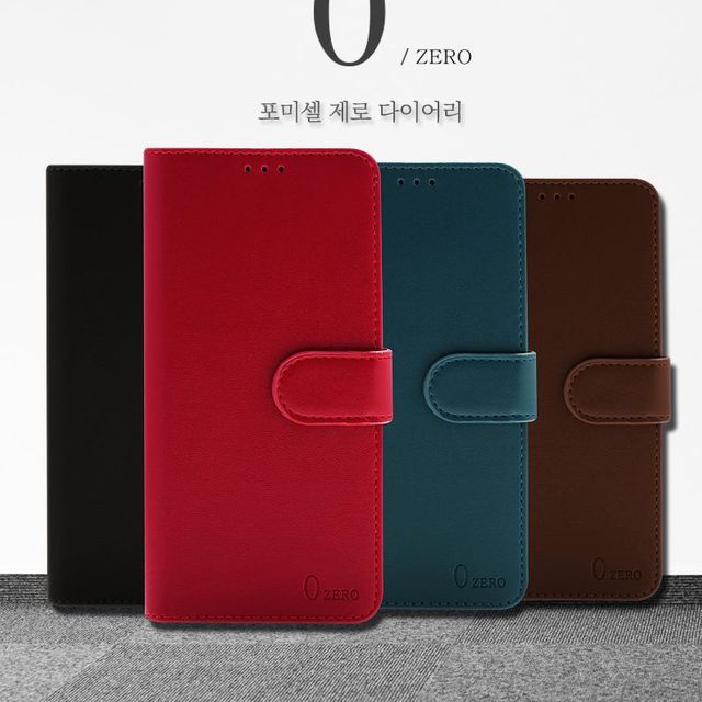 제로다이어리케이스 갤럭시엑스커버5 SM-G525N - 오너클랜