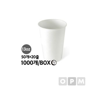 무지 종이컵(13oz/1000개/50개x20줄/BOX) - 오너클랜