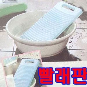 미니빨래판 세면대빨래판 싱크대빨래 - 오너클랜